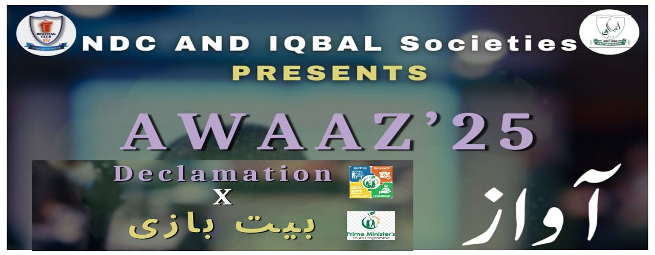 National Textile University Faisalabad | NTU
