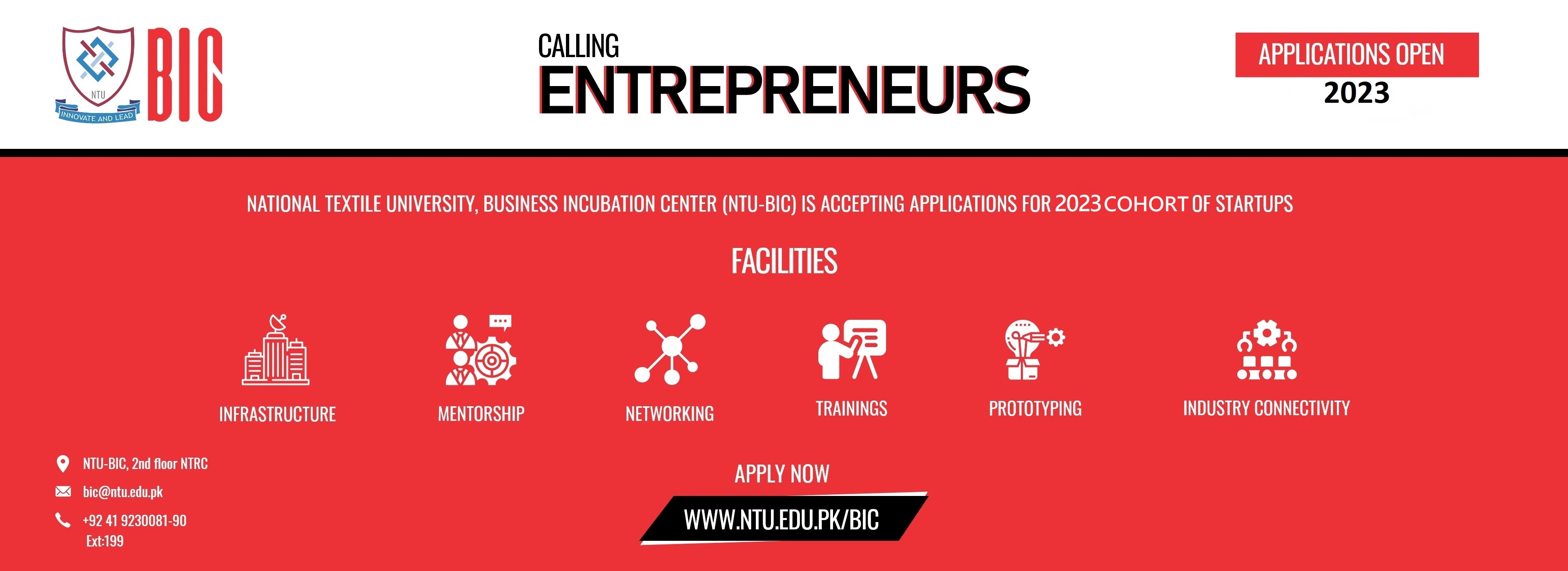 National Textile University Faisalabad | NTU